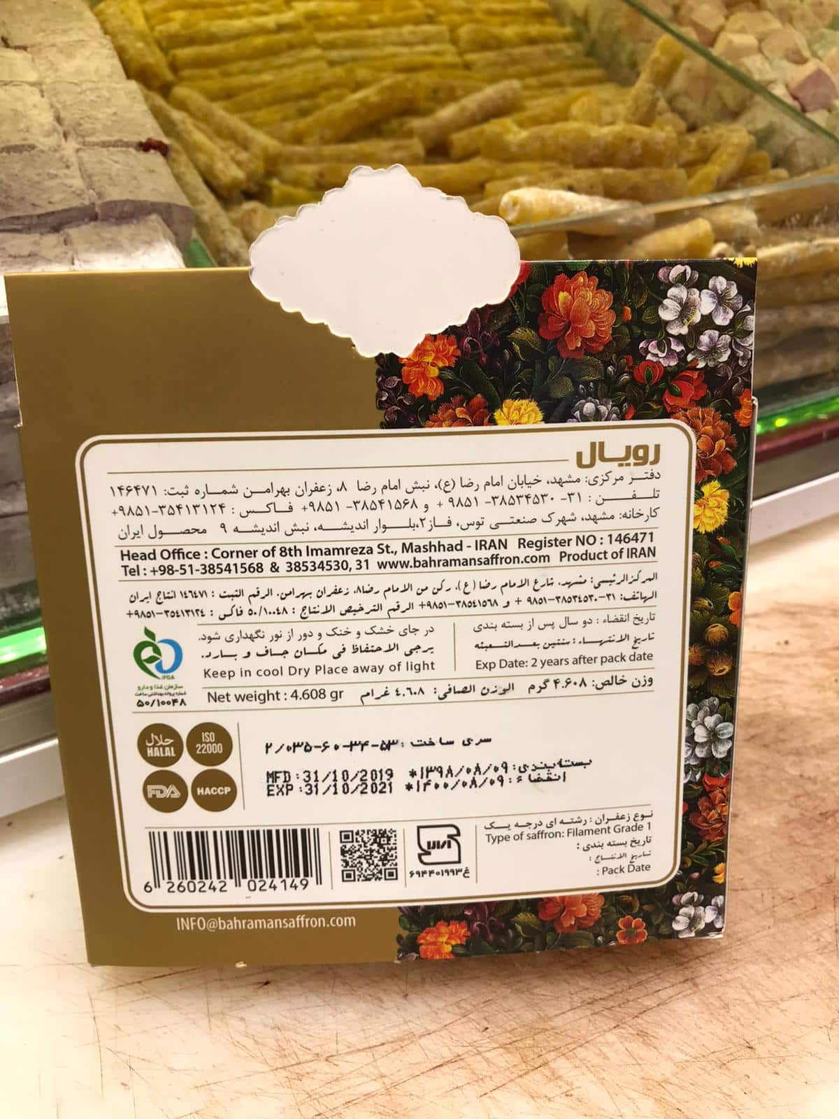 Buy Bahraman Saffron, 100% Original, Best Quality - Grand Bazaar ...