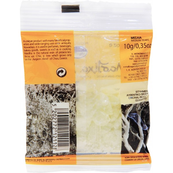 Achetez du mastic grec à la gomme, Chios naturel (Xios) (Mastiha ou ...